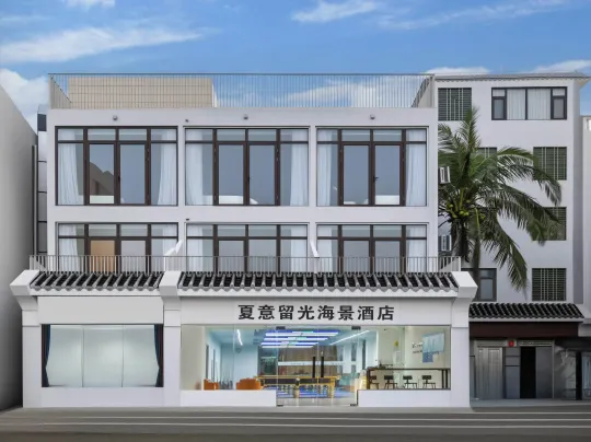 Xiayi Seaview Hostel Haitang Bay - Sanya