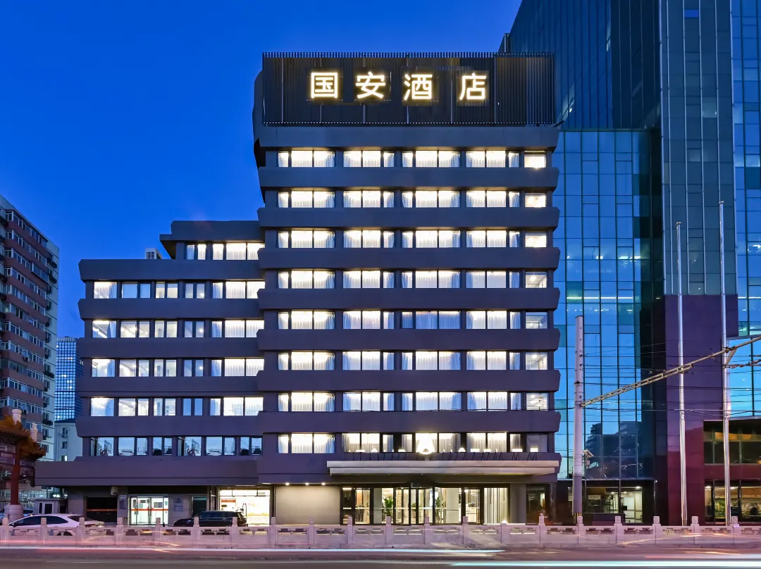 Atour S Hotel Beijing Sanlitun Guo'an - Beijing