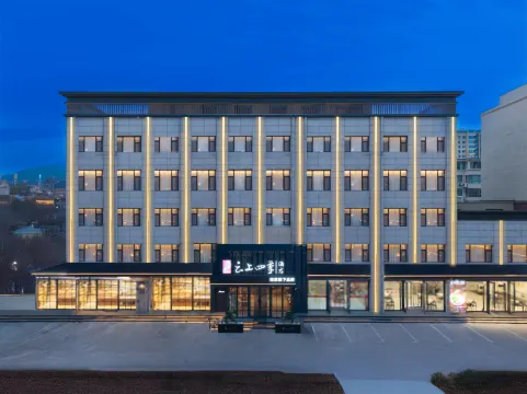 Homeinn Fairyland Hotel - Jinzhou