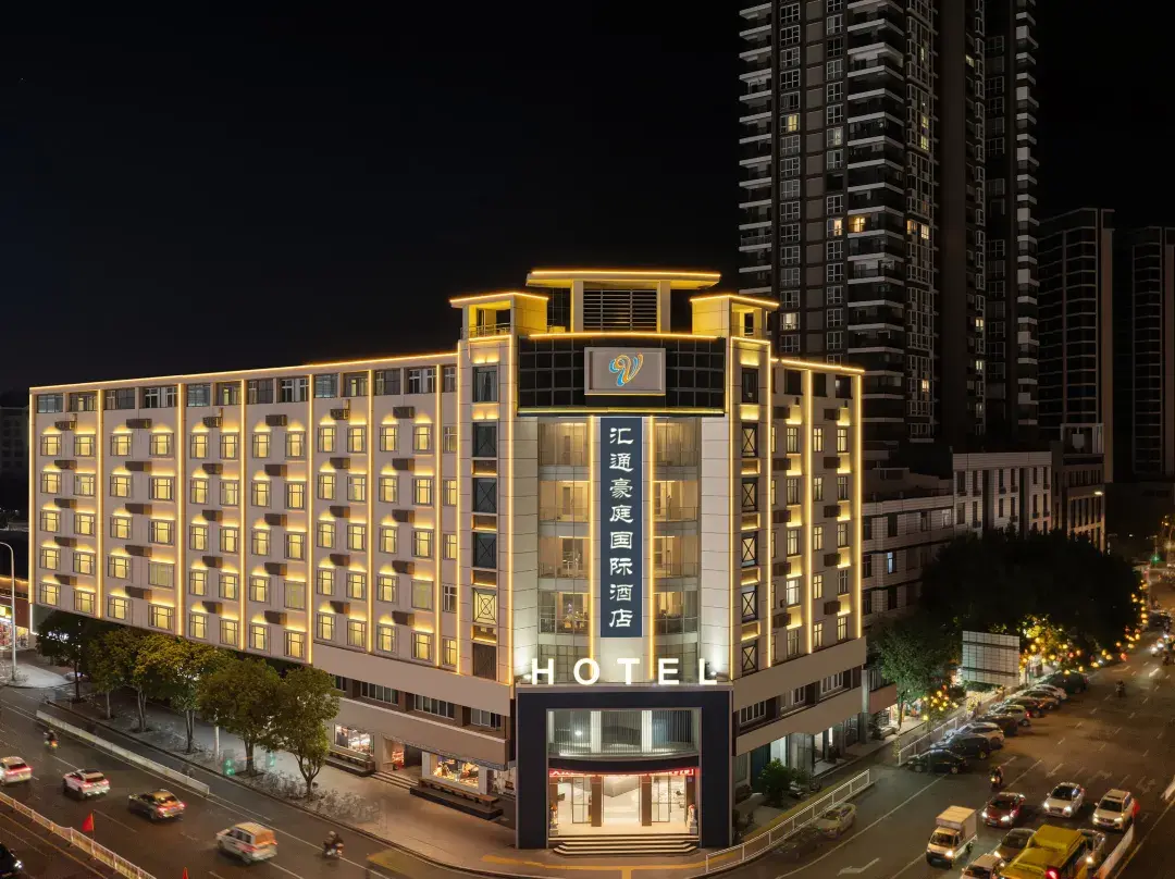 Putian Huitong Haoting International Hotel - Putian