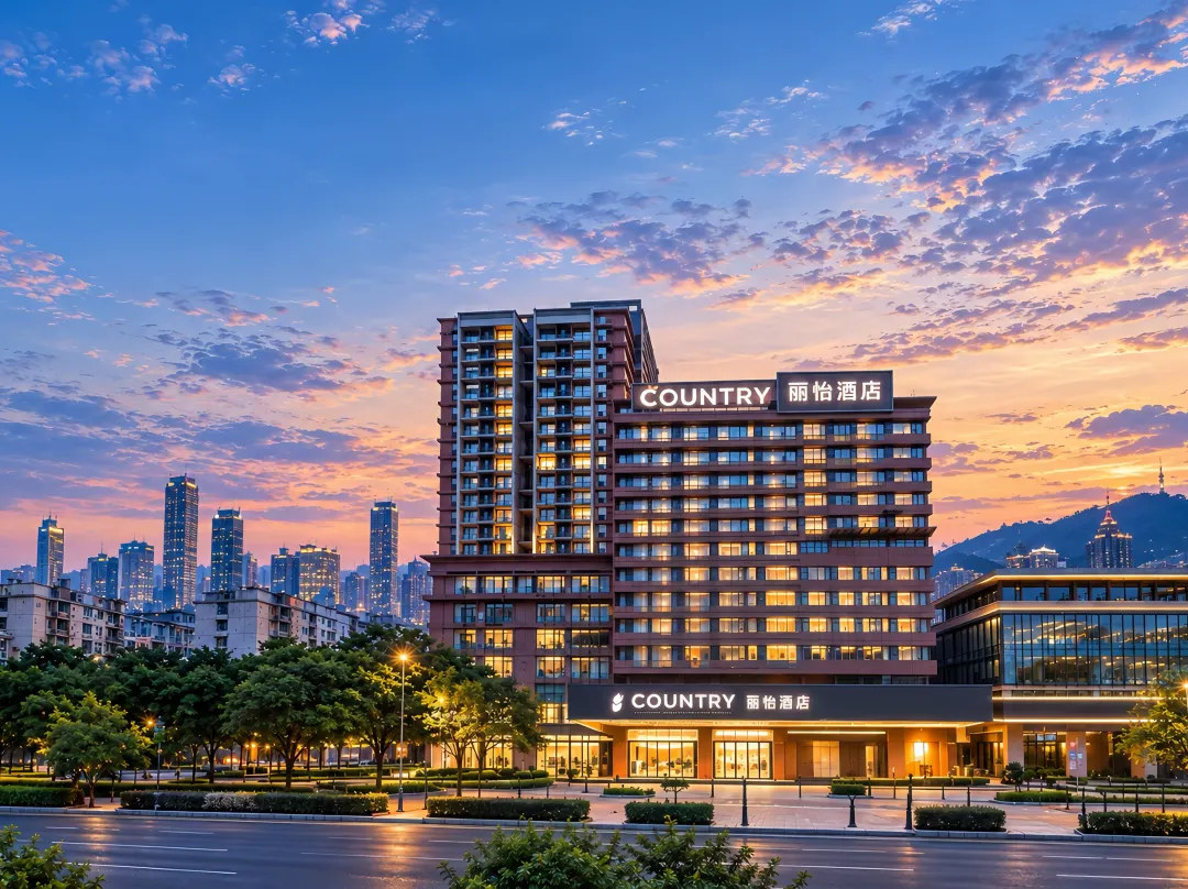 Country Inn & Suites By Radisson - 重慶市