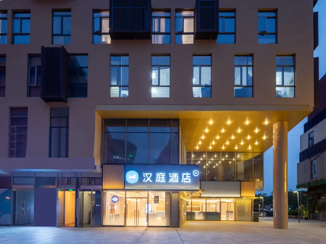 Hanting Hotel - 蘇州市