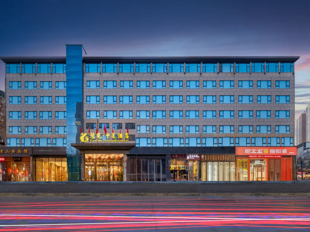 Yujian Zhongmei Hotel - Nanyang