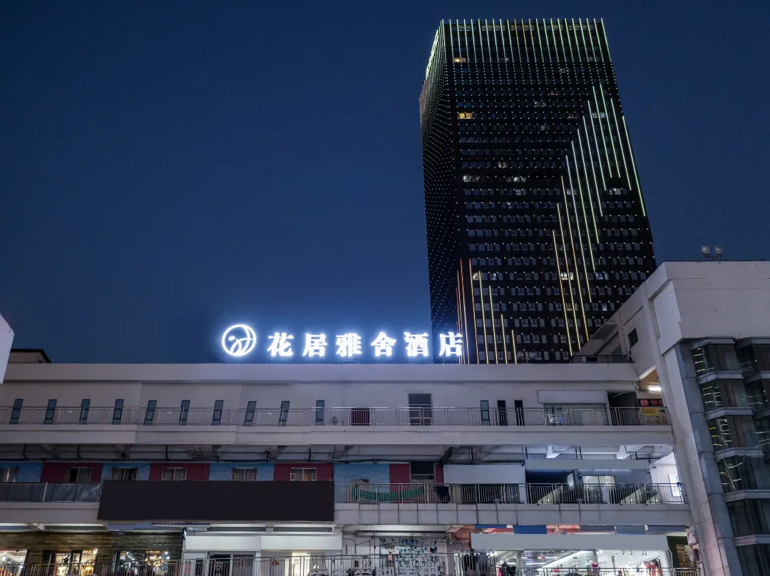 Huajiyashe Hotel - Huzhou