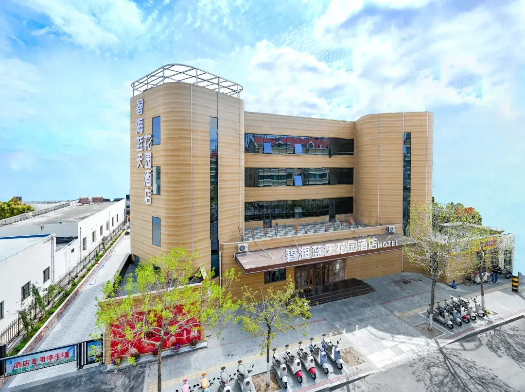 Blue Sea And Blue Sky Garden Hotel - 威海市