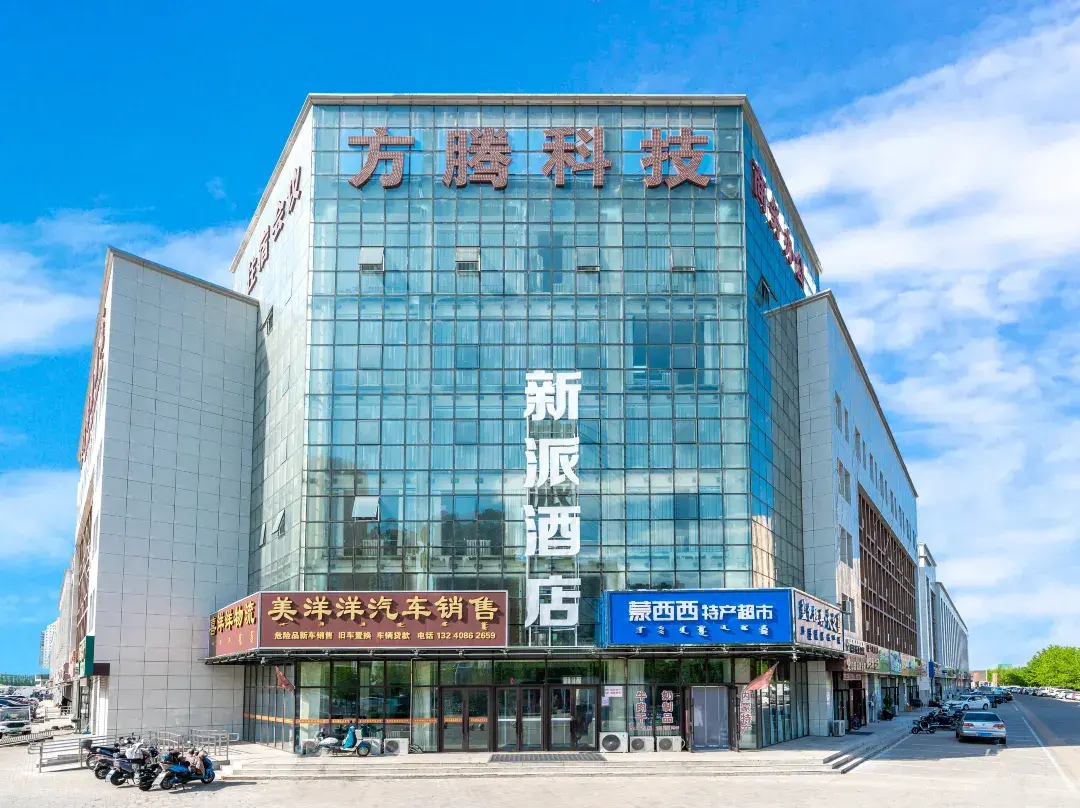 Chifeng New Style Hotel - Chifeng