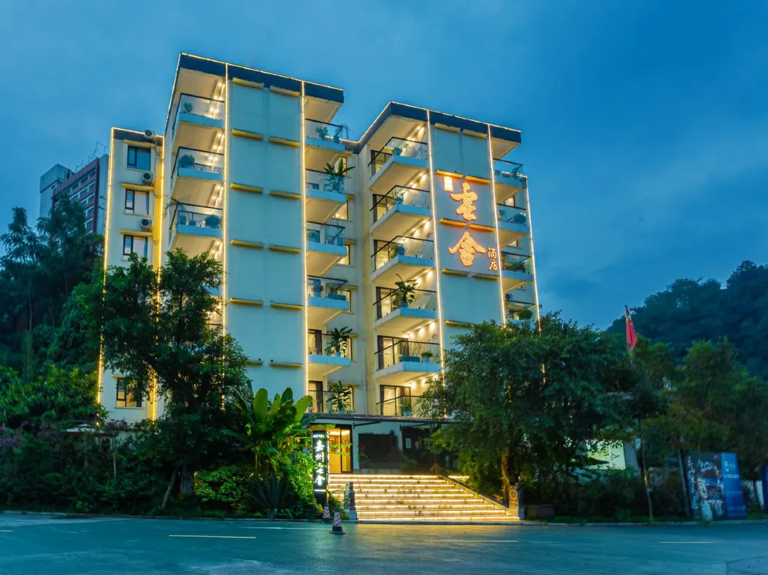 Jiazhou Yunshe - Leshan