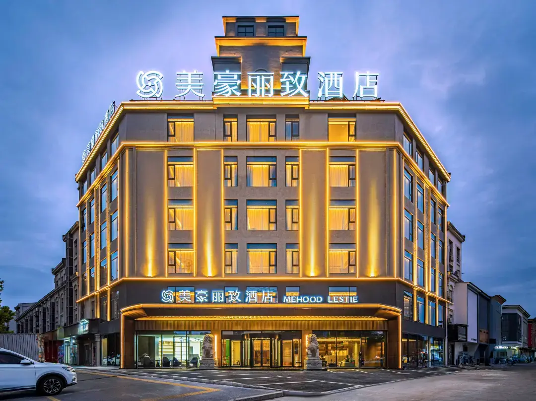 Mehood Lestie Hotel Jingdezhen China Ceramic Museum - Jingdezhen