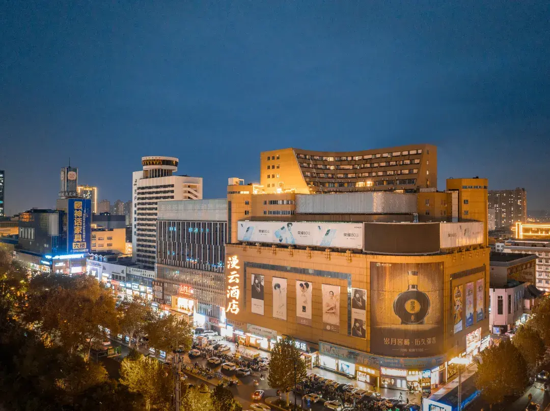 Manyun Hotel (Luoyang Zhouwangcheng Square Subway Station Store - Luoyang