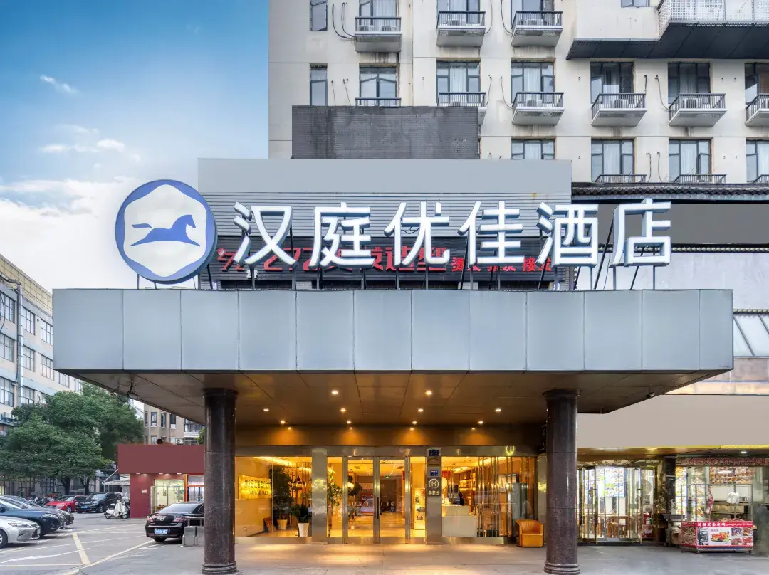 Hanting Premium Hotel - Hangzhou
