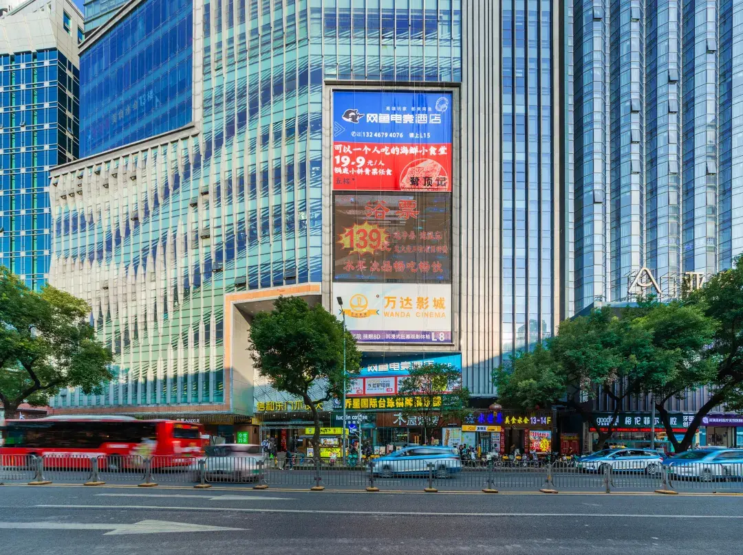 Wanyoo Esports - Hong Kong