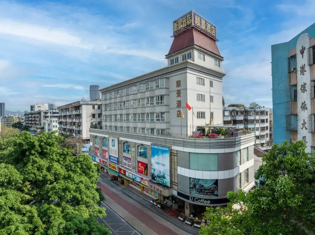 Shunjing Hotel - Zhongshan