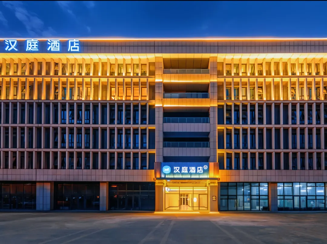 Hanting Hotel - Tianjin