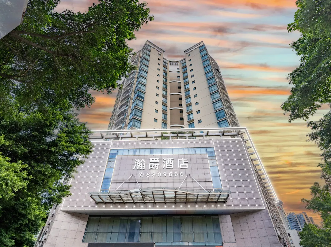 Huizhou Hanjue Hotel - 惠州市