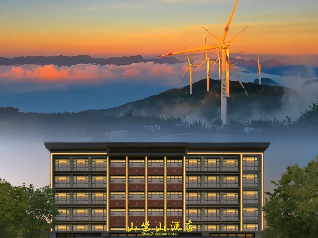 Baokang Mountain Zuoshan Hotel - Xiangyang