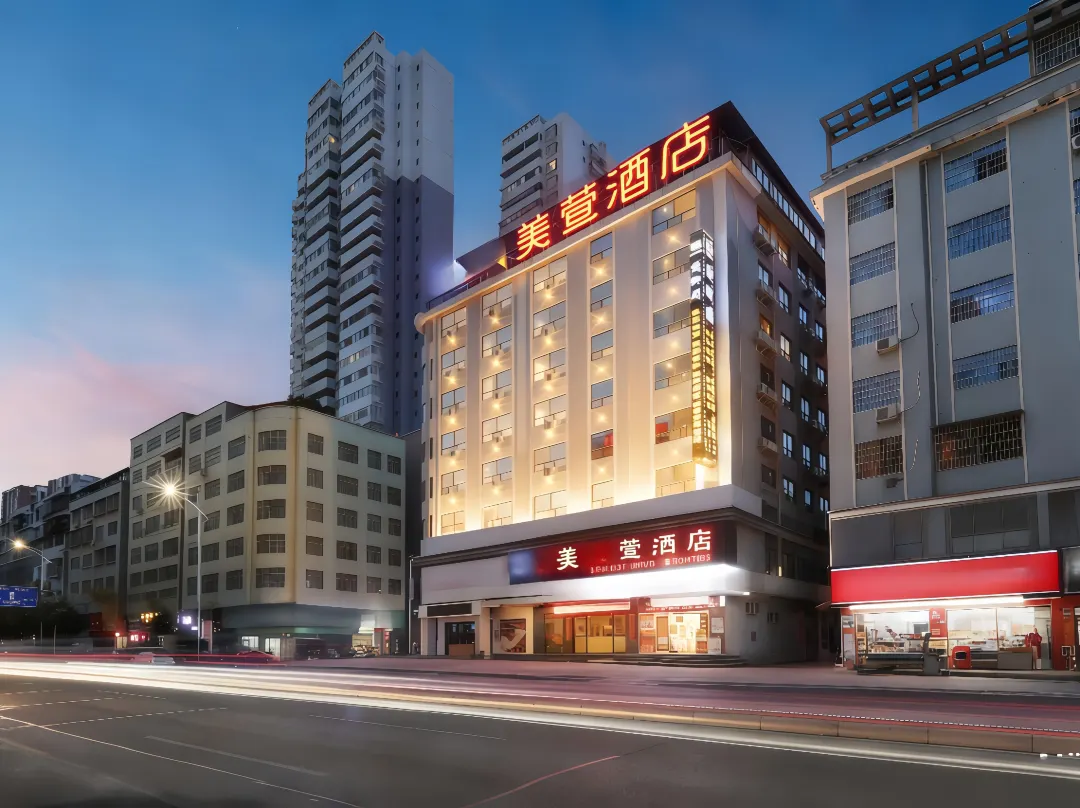 Mei Xuan Avile Hotel - Huaihua
