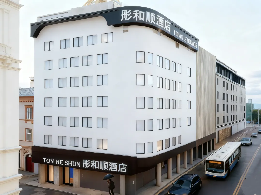 Tongheshun Hotel - Xiamen