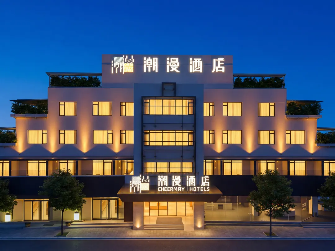 Cheermay Hotel - Macao