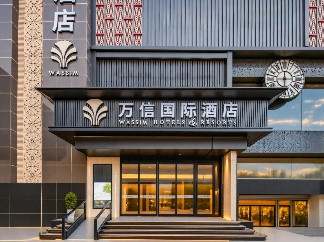 Taiyuan Wangfujing Maoye World Wanxin International Hotel - Taiyuan
