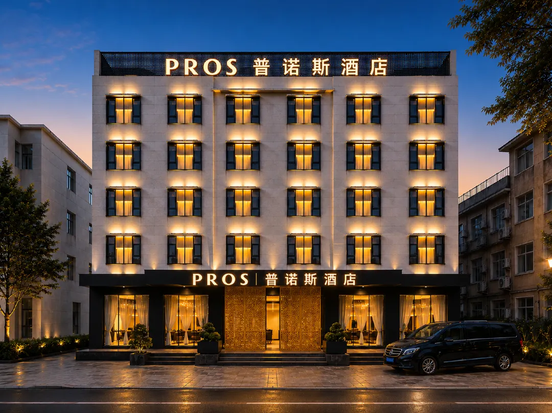 Pros Pǔnuòsī Hotel - Dali