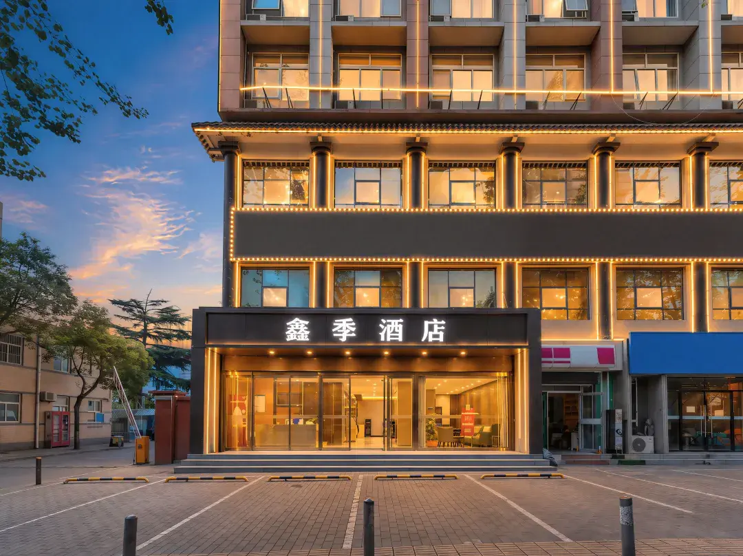 Xinji Hotel -