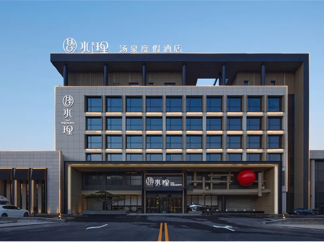 Shuili Tangquan Resort Hotel - Tianjin