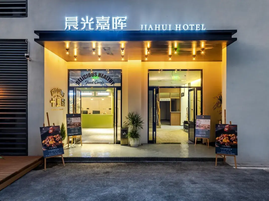 Jia Hui Hotel - Nankin