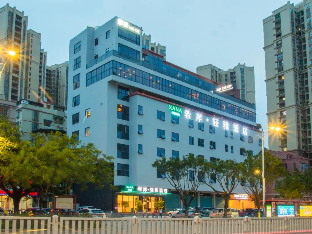 Xana Lite Hotel - Qingyuan