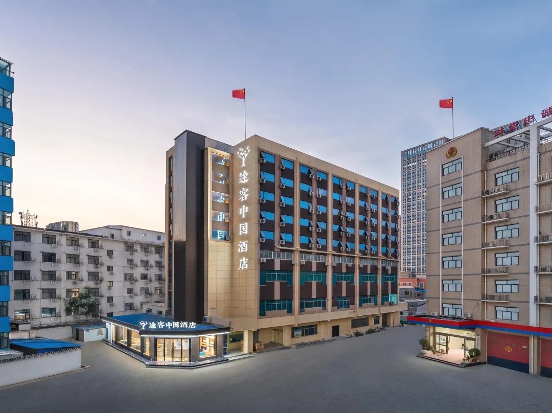 Tuke China Hotel - Zhengzhou