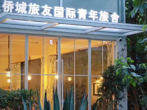 Yha Loft Youth Hostel ) - Hong Kong