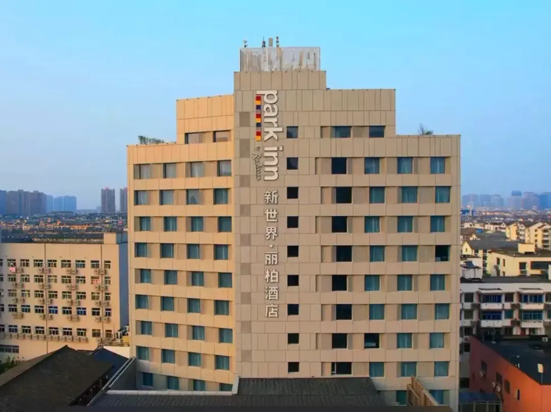 Park Inn By Radisson Shaoxing China Textile City Keqiao Ancient Town - Shaoxing