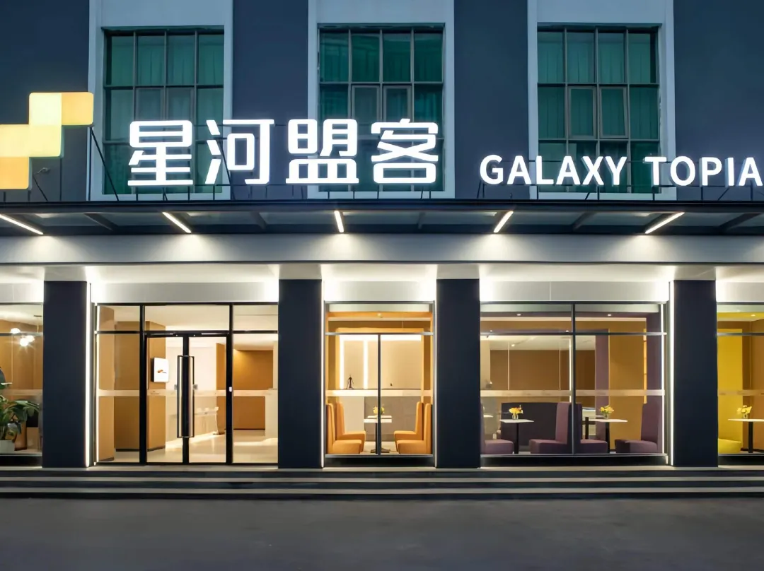 Galaxy Dream Apartment - 天水圍