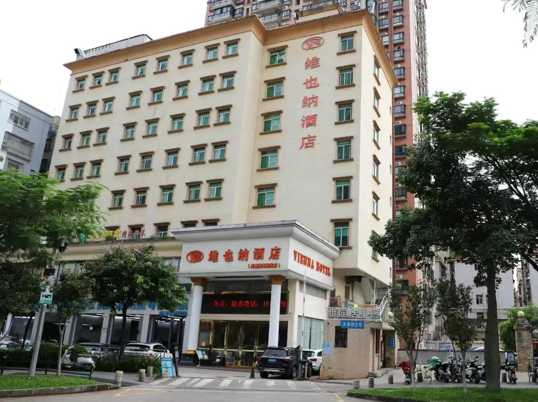 Vienna Hotel （Shenzhen Bantian Guangyayuan Station） - Shenzhen