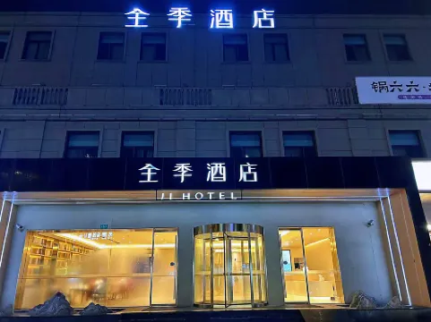 JI Hotel (Shanghai Meilan Lake Meian Road) Guest Reviews: Real Ratings ...