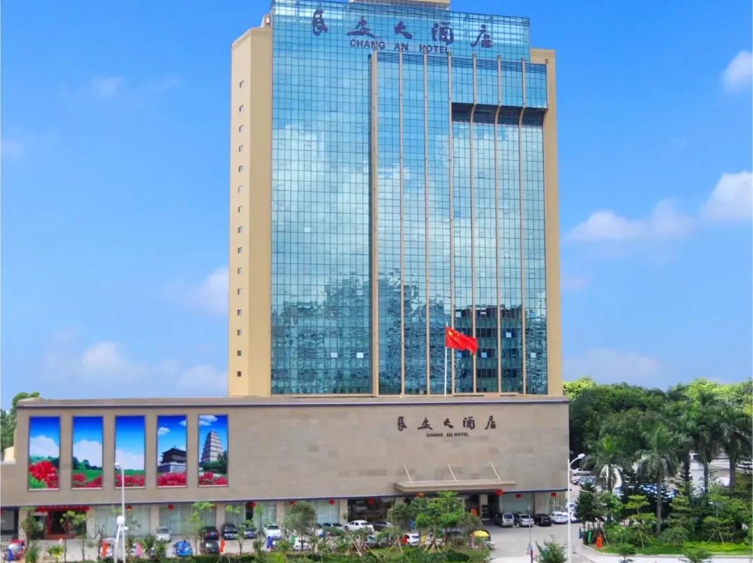 Shenzhen Chang'an Hotel - Shenzhen