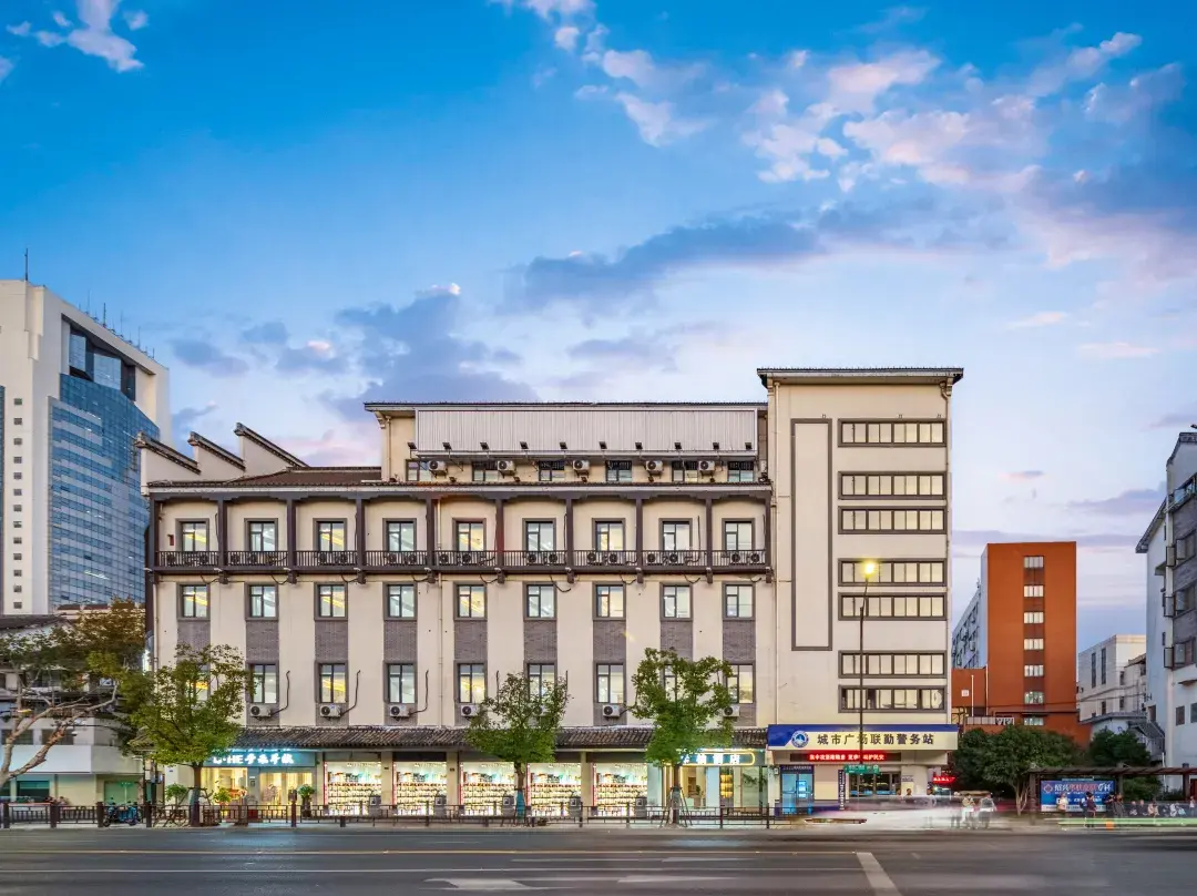 Xiyou Hotel - Shaoxing