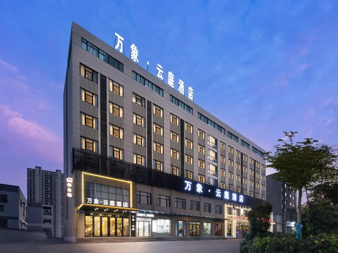 Bengbu Wanxiang·yunting Hotel - Bengbu