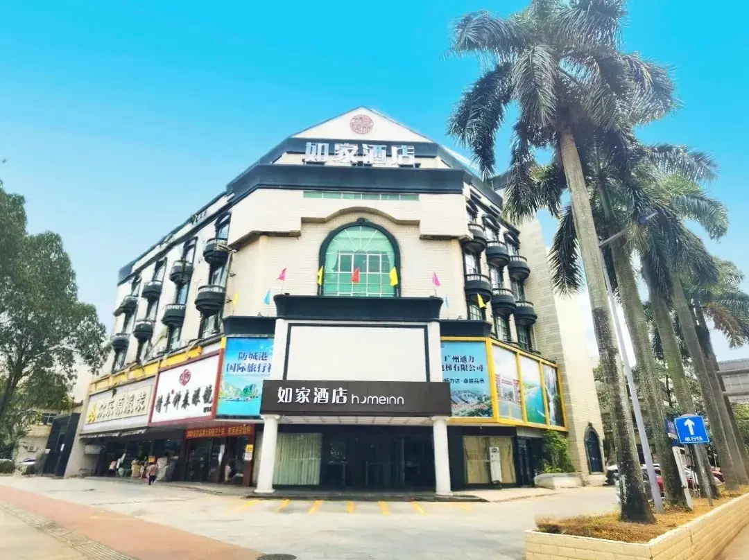 Homeinn · Neo - Móng Cái