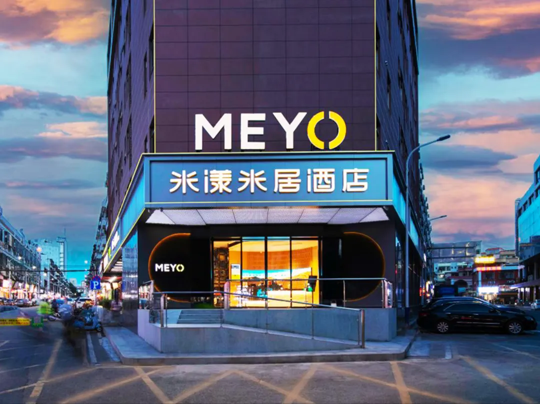 Miyang Miju Hotel - Dongguan