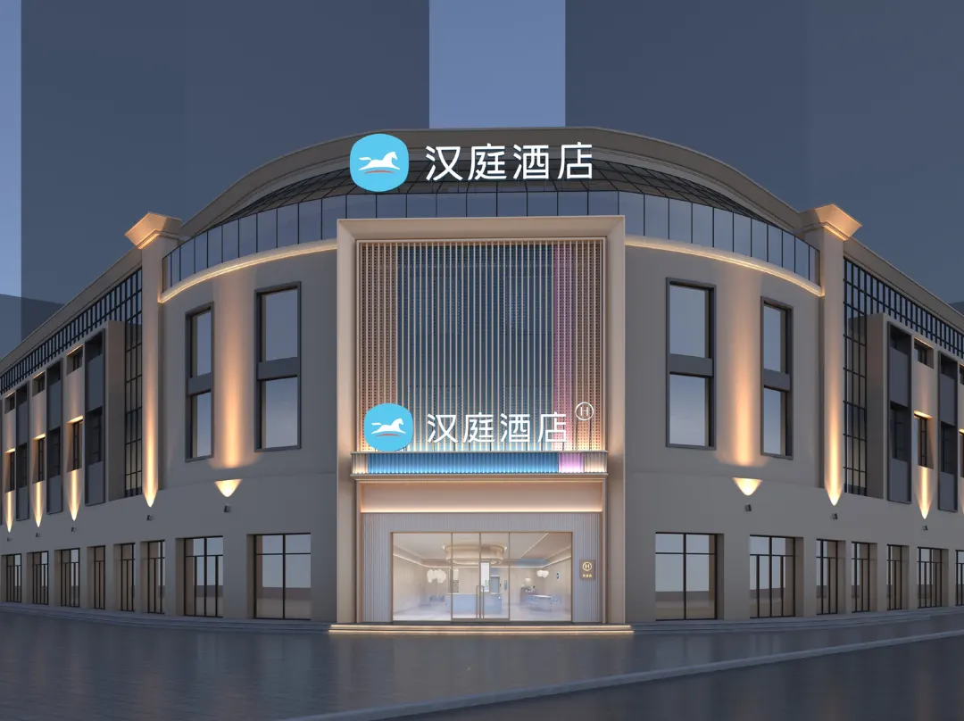 Hanting Hotel - Yangzhou