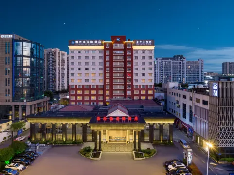 Haiwaihai International Hotel - Hangzhou