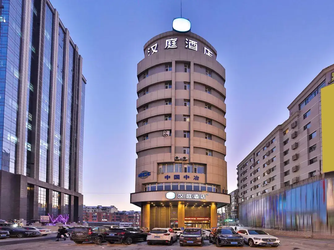 Hanting Hotel - Changchun