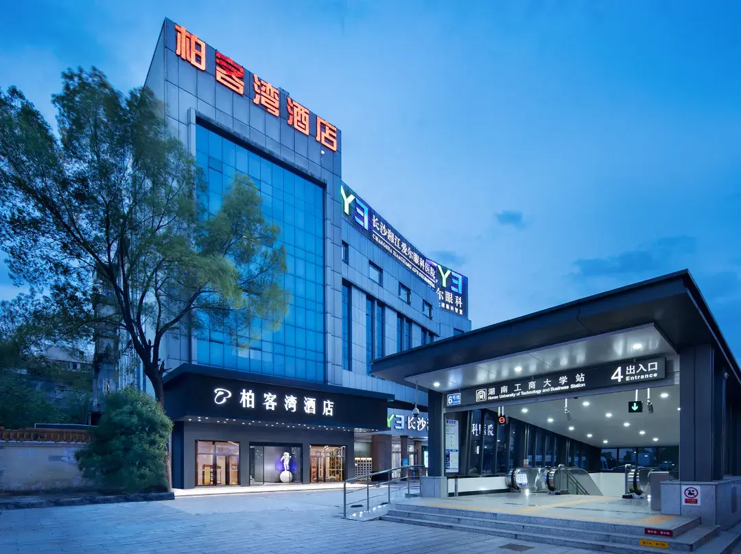 Csyilai Hotel - Changsha