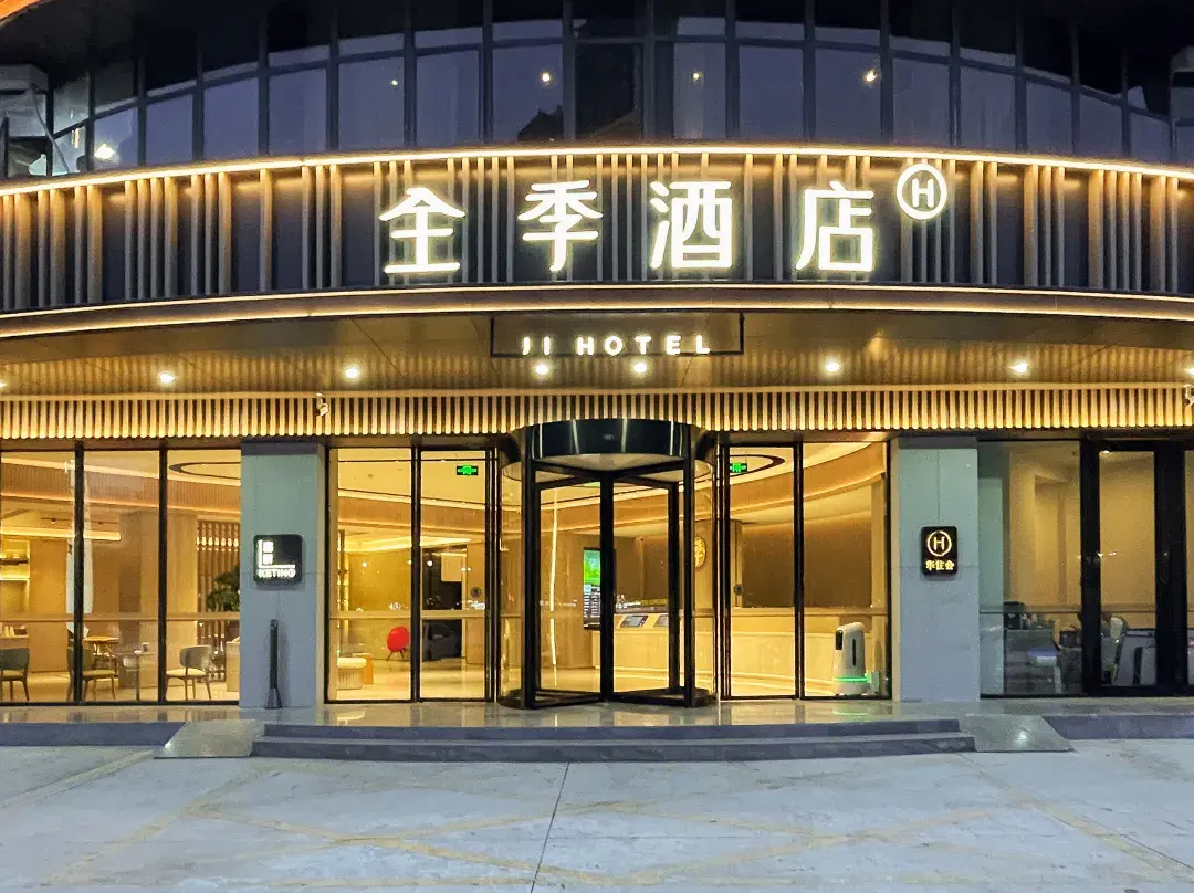Ji Hotel - Quanzhou
