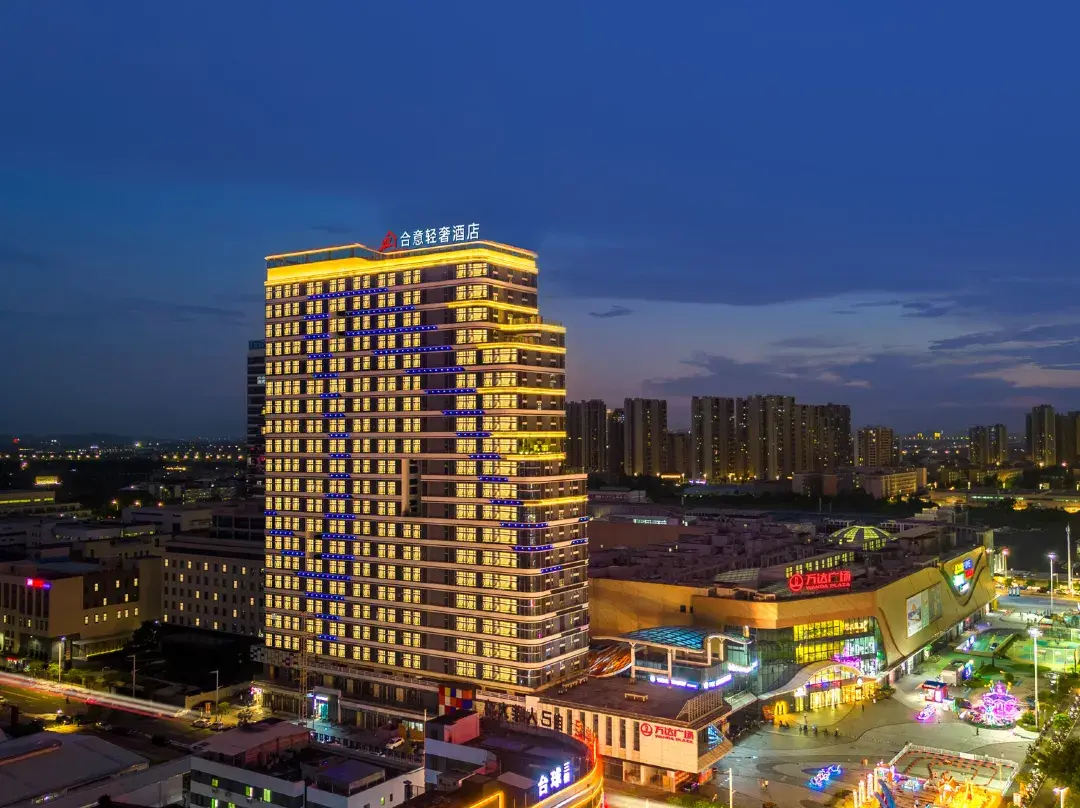 Heyi Light Luxury Hotel - Jiangmen