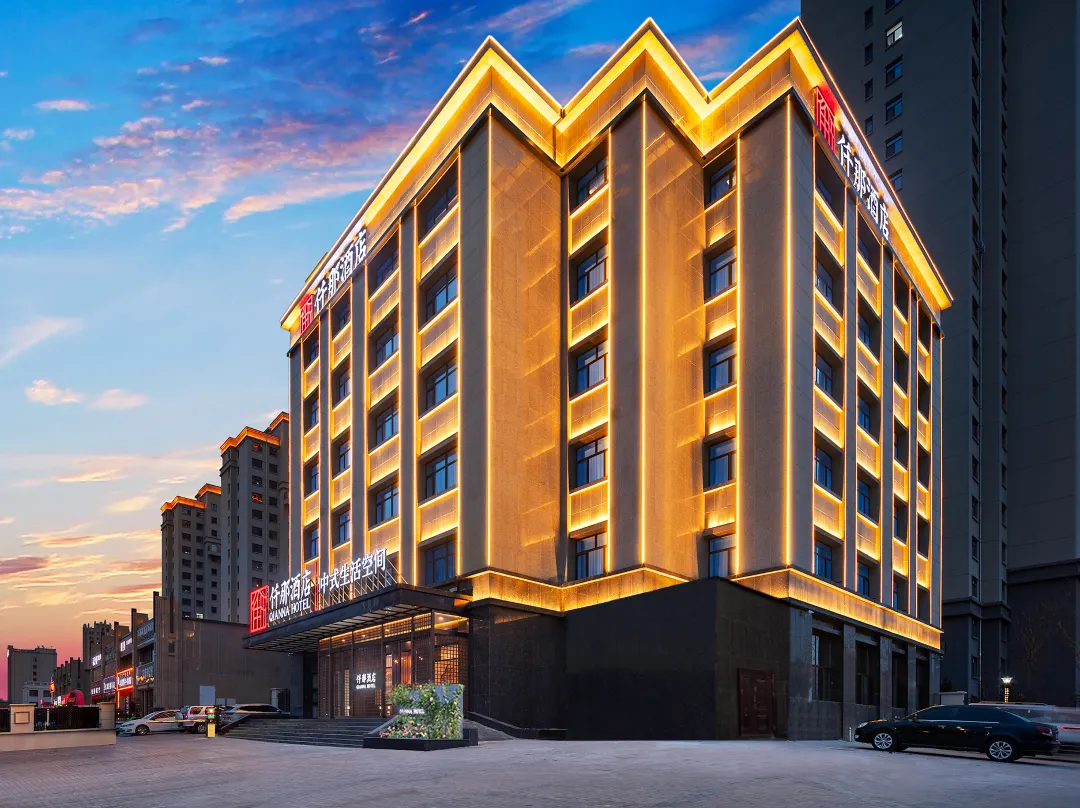 Qianna Hotel - Chifeng