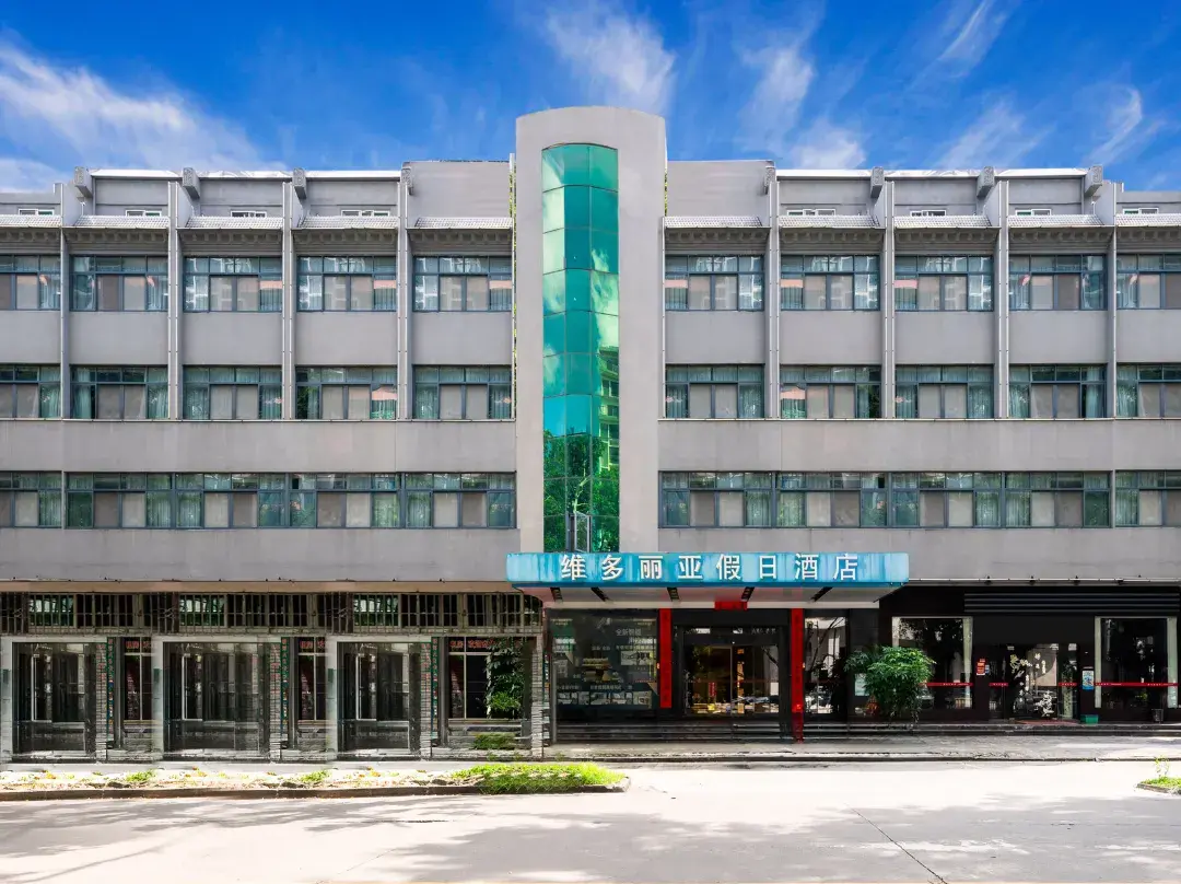 Jieyang Victoria Holiday Business Hotel - Jieyang