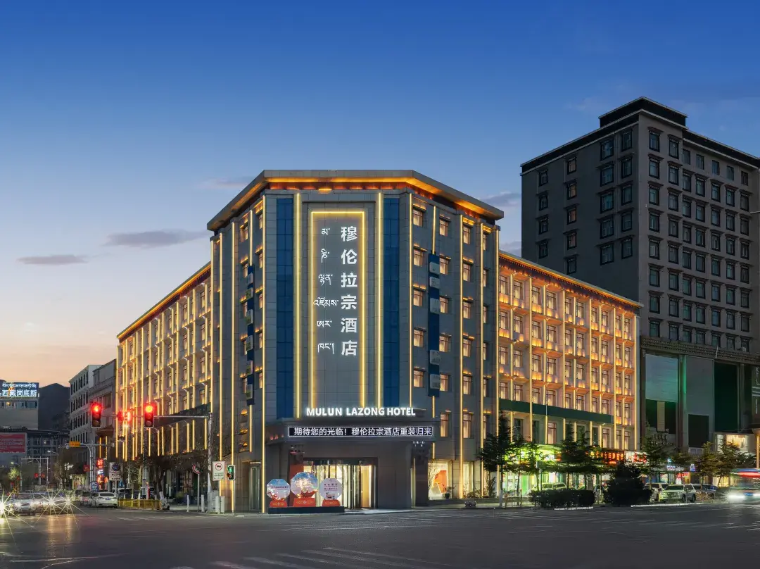 Rikaze Mulunlazong Hotel - Shigatse