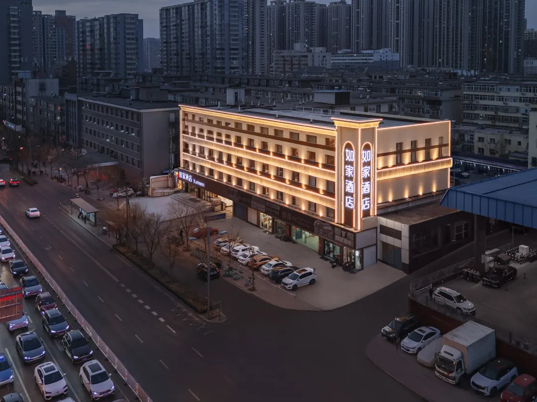 Homeinn · Neo - Taiyuan