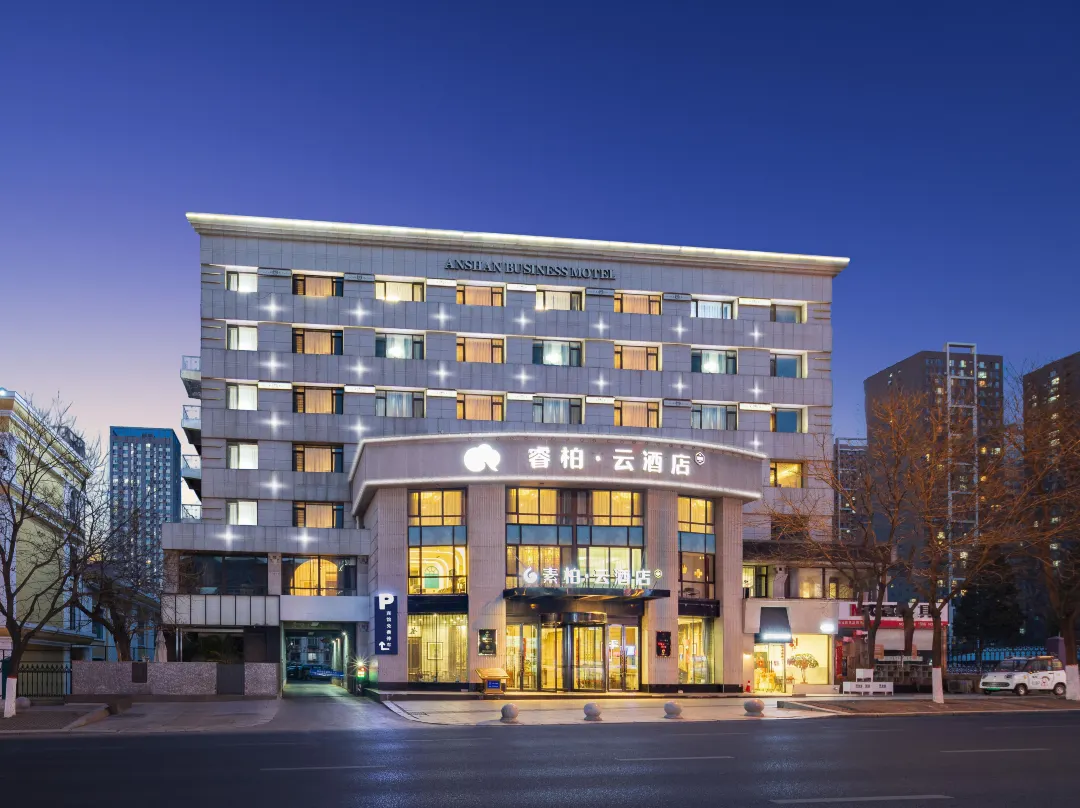 Ripple · Yun Hotel - 鞍山市